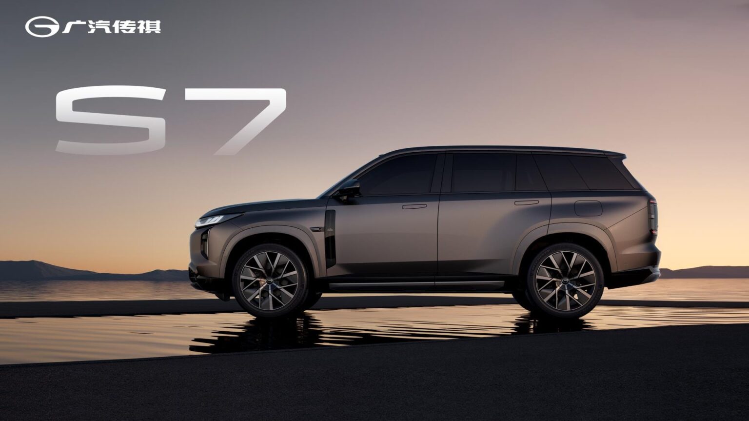 GAC unveils three new models at Guangzhou Auto Show 2024 | Bigwheels.my